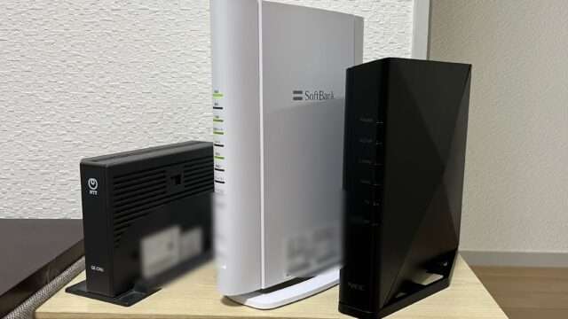 ソフトバンク光｜Wi-Fiルーターを変更してネット回線スピードを改善する方法 | すまちゃん