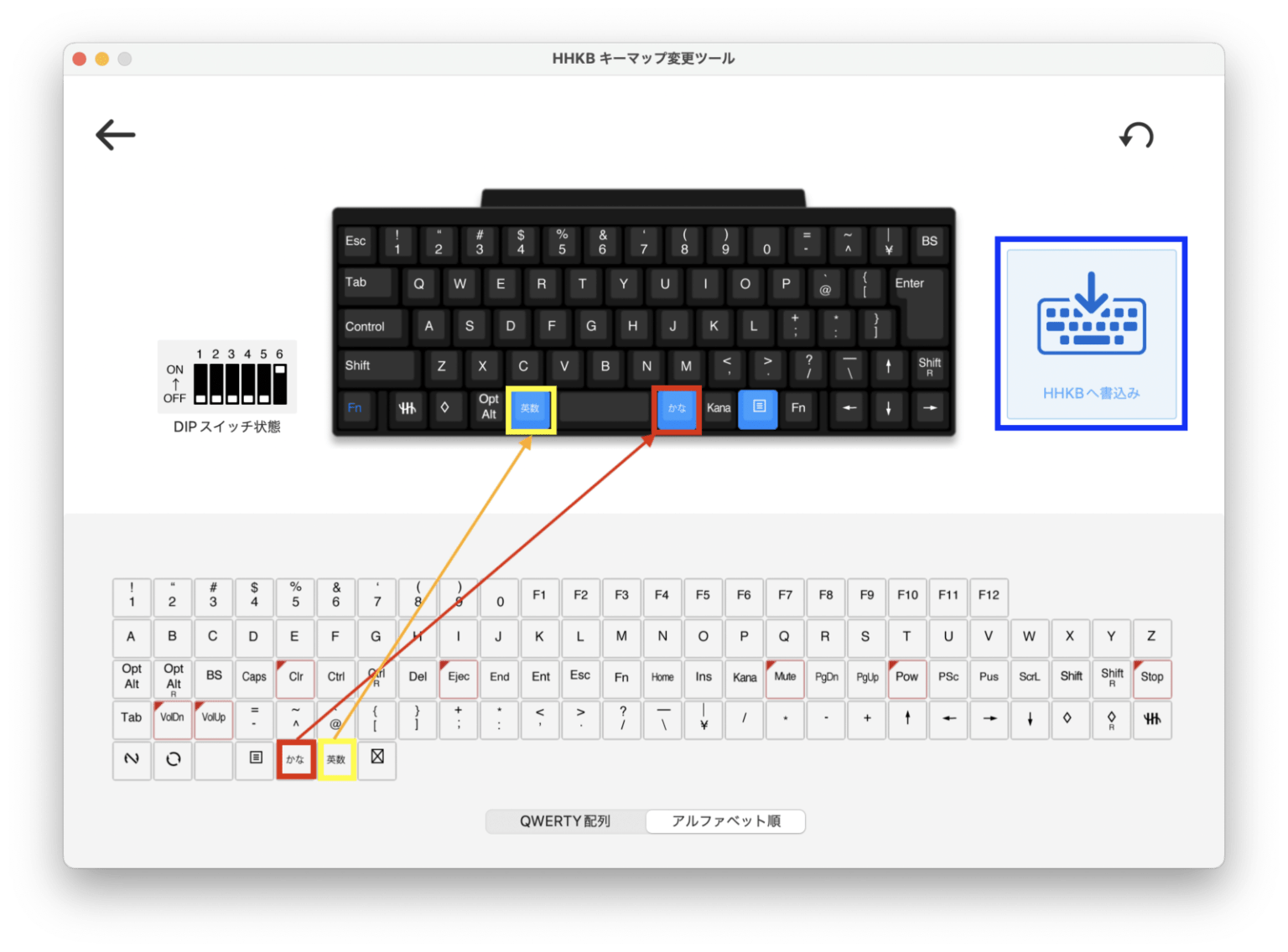 HHKB HYBRID｜WindowsとMacを併用するための3つの設定方法 | すまちゃん