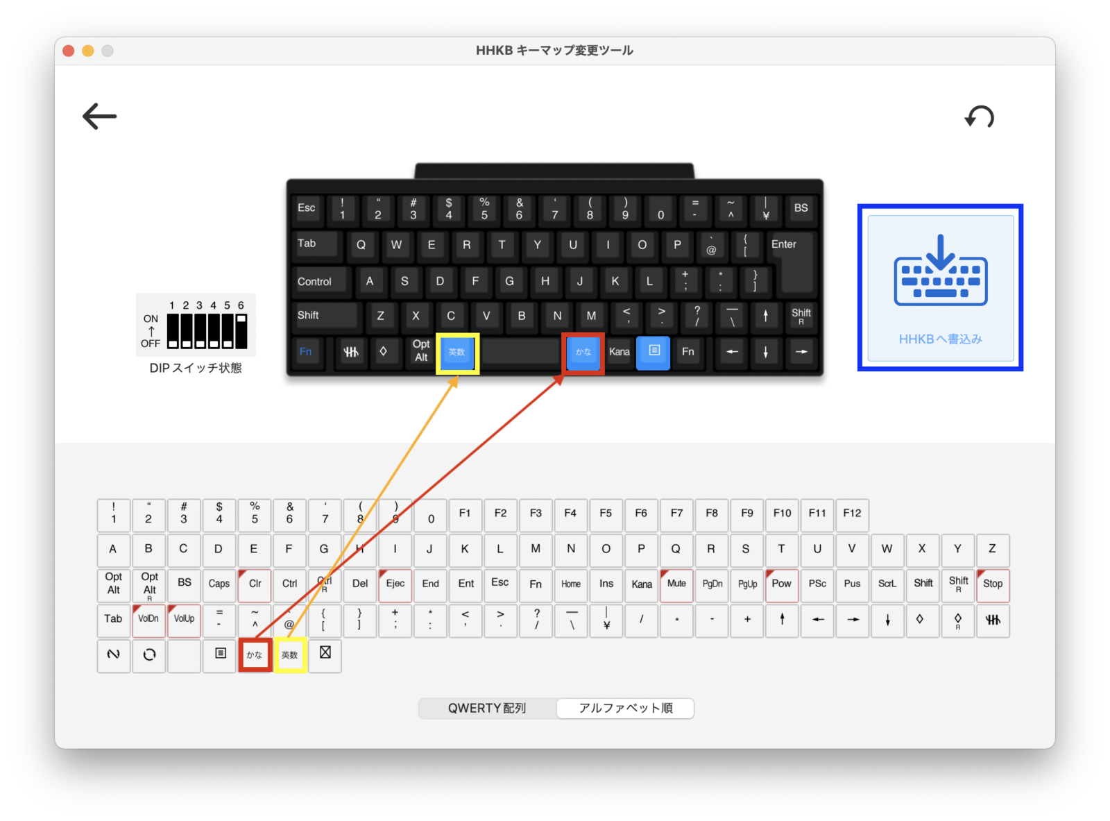 HHKB HYBRID｜WindowsとMacを併用するための3つの設定方法 | すまちゃん