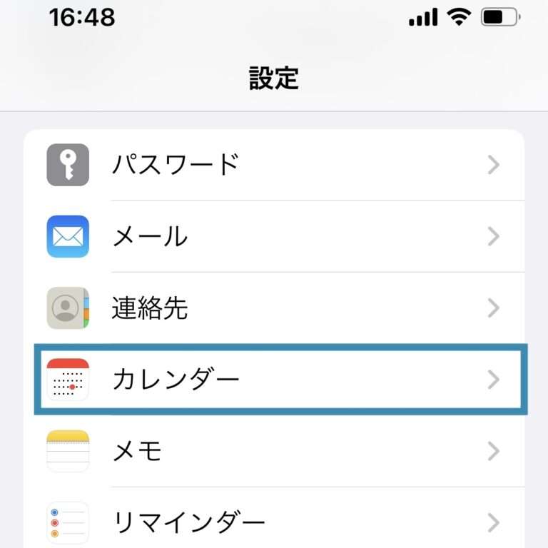FirstSeed Calendar｜Googleカレンダーと連携するメリットと設定を徹底解説！ | すまちゃん