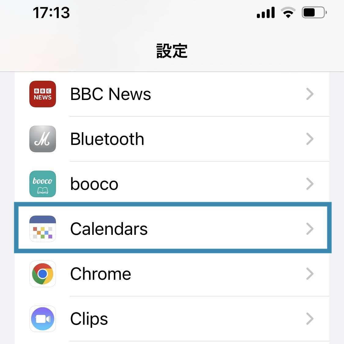 FirstSeed Calendar｜Googleカレンダーと連携するメリットと設定を徹底解説！ | すまちゃん