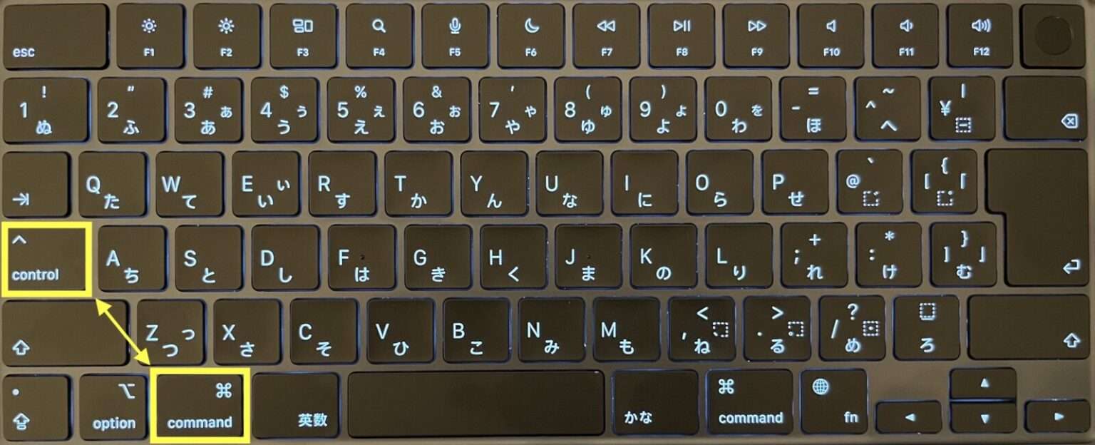 MacBook｜ControlとCommandキーの変更方法【Mac初心者におすすめ】 | すまちゃん